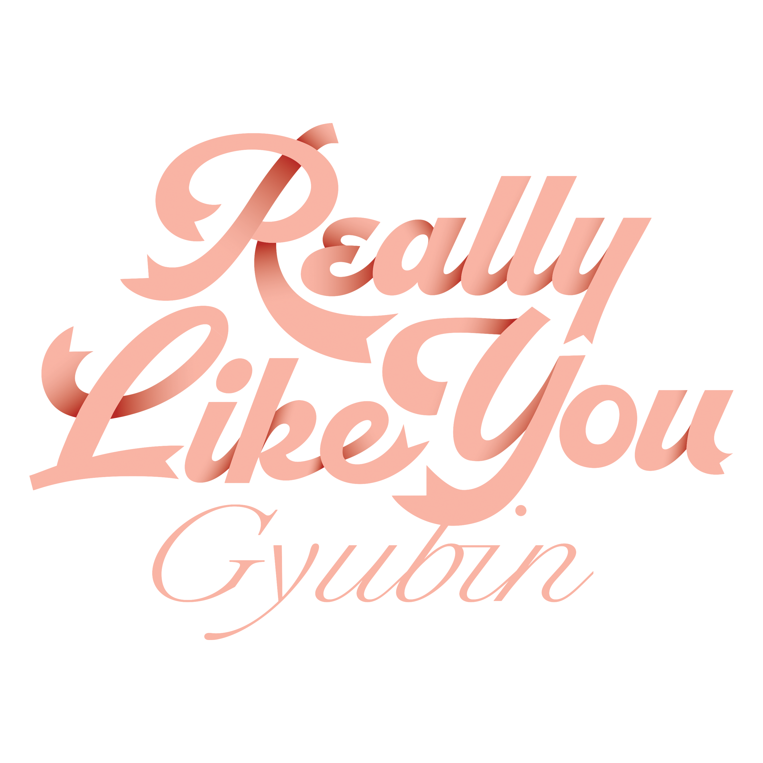 Gyubin Official Website