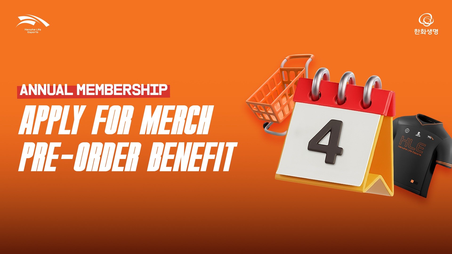 (Annual Membership Only) April MD Early Purchase Benefit Application