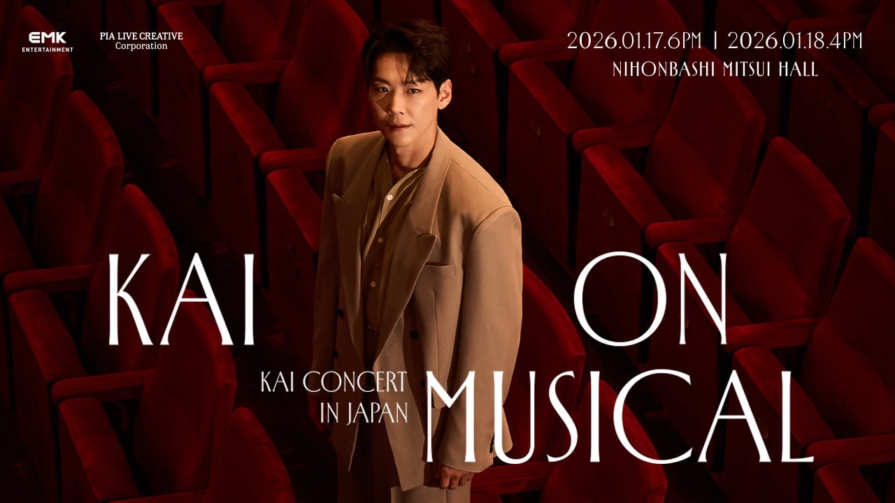 📢 KAI CONCERT IN JAPAN ＜KAI ON MUSICAL＞개최 공지