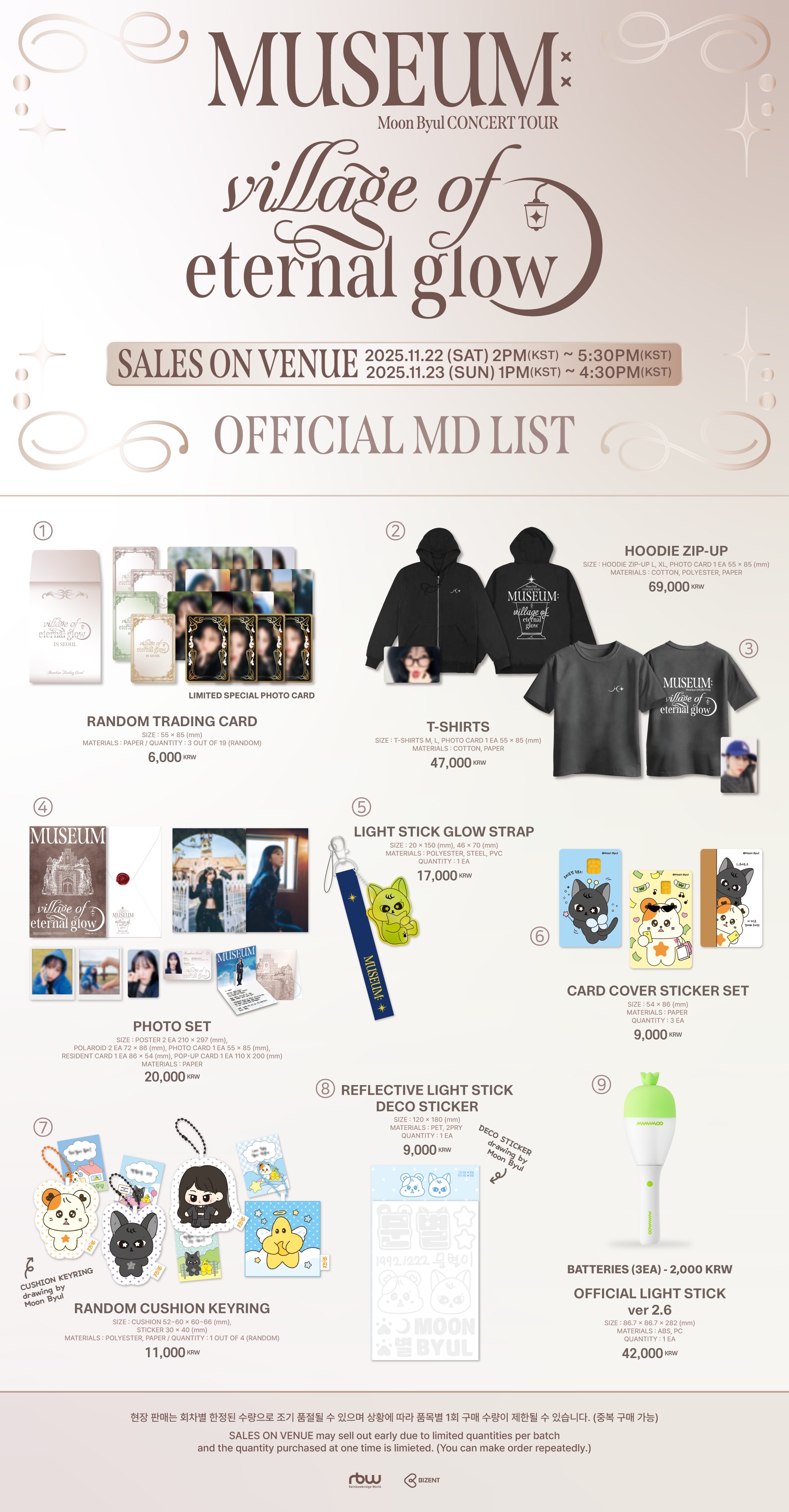 문별 (Moon Byul) CONCERT TOUR [MUSEUM : village of eternal glow] OFFICIAL ...