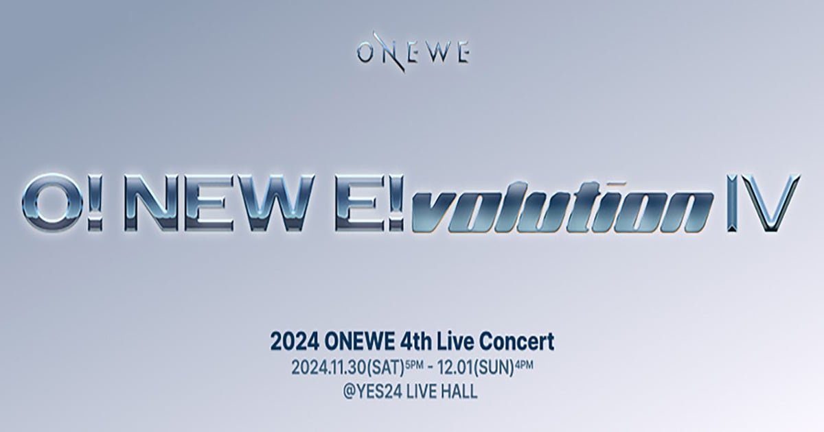 원위 공식 홈페이지 🪐l ONEWE Official Homepage🪐