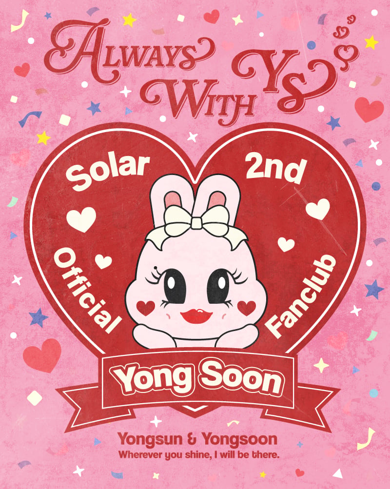 솔라 (Solar) 2ND OFFICIAL FANCLUB [YONG SOON] 상세 안내