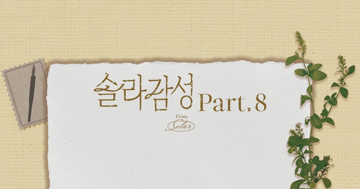 Solar Official Homepage☀