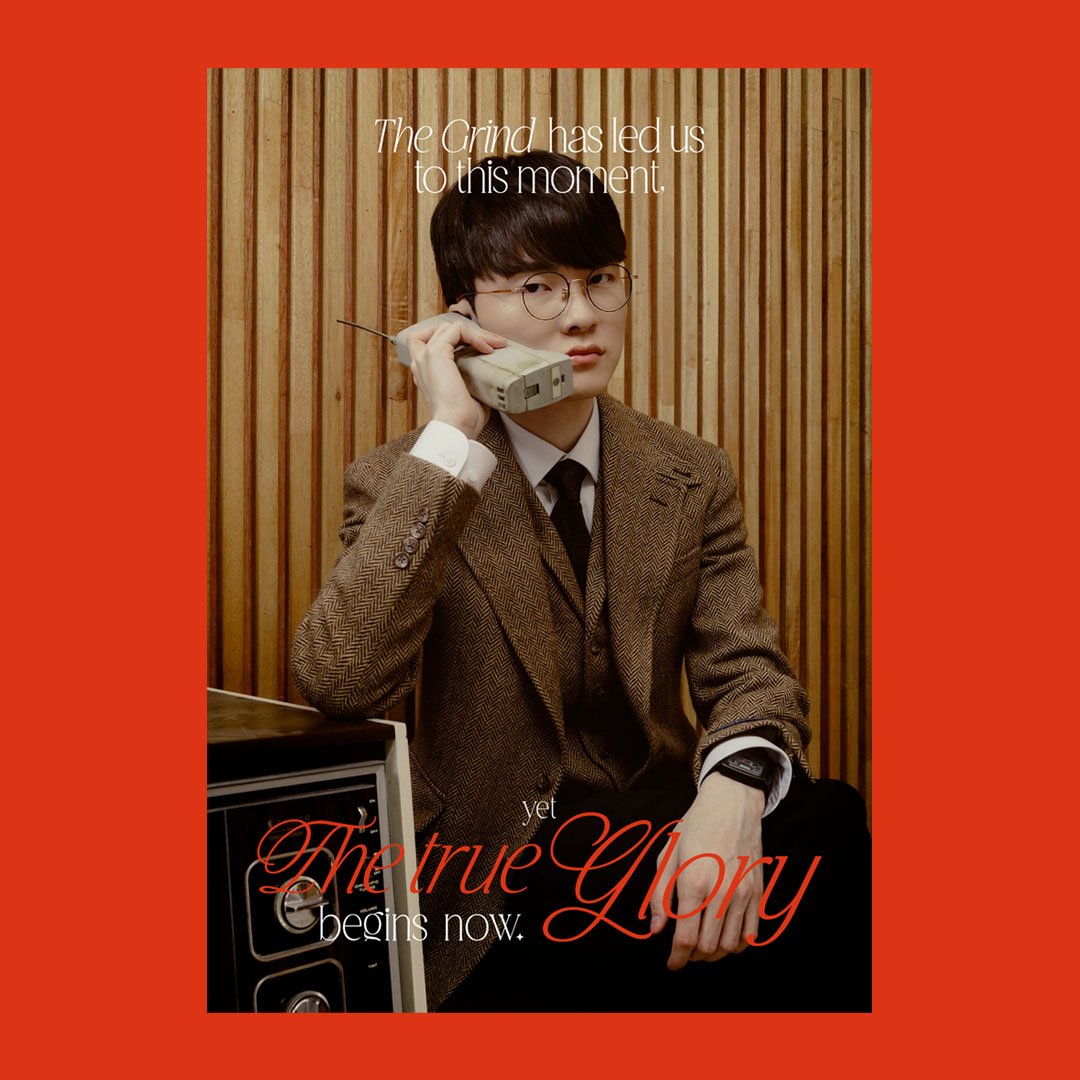 2024 T1 MEMBERSHIP PACKAGE