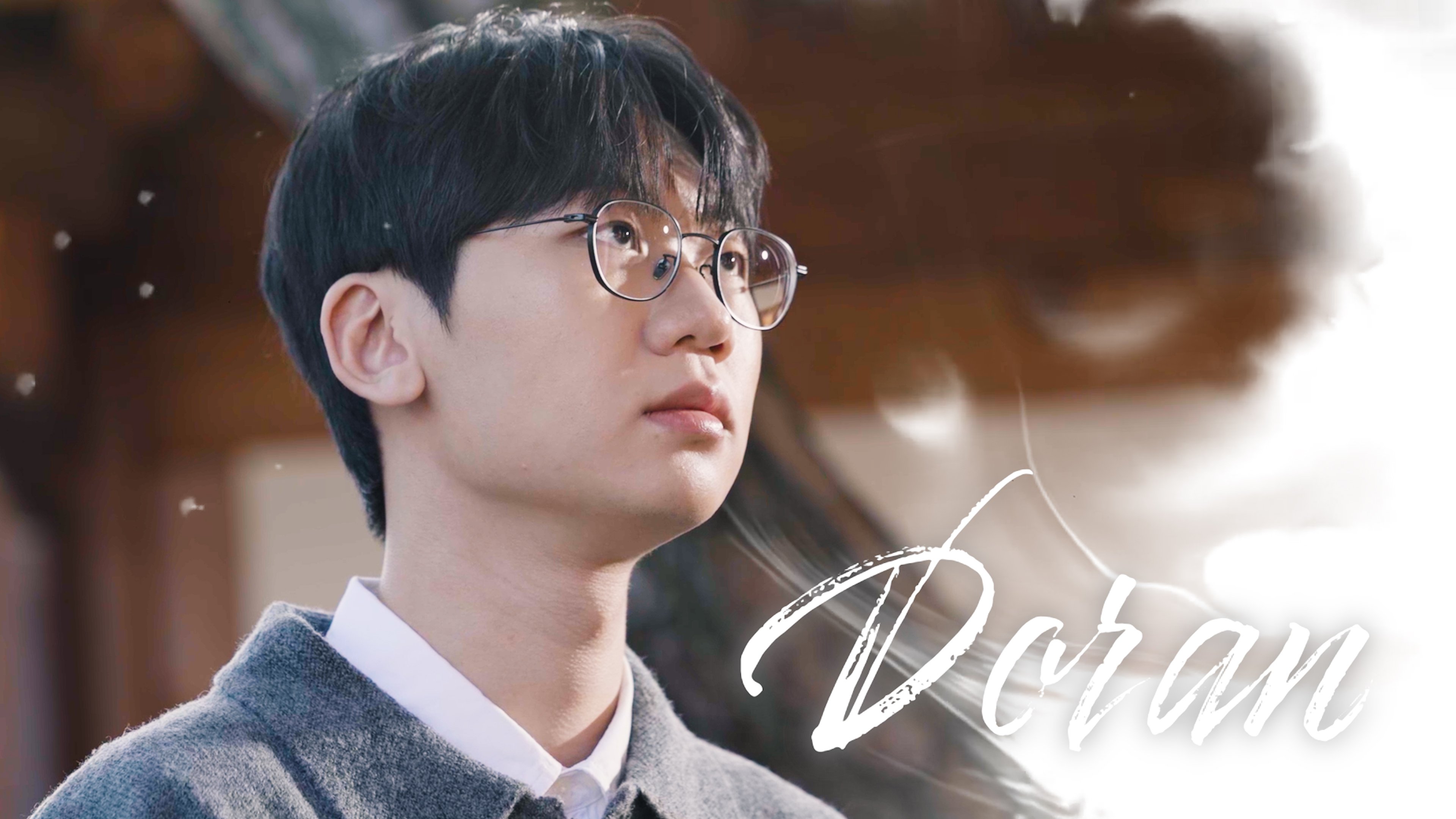 2025 Greetings l Doran