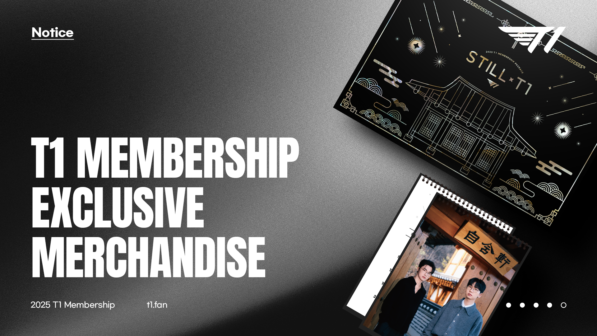 T1 Membership Exclusive Merchandise