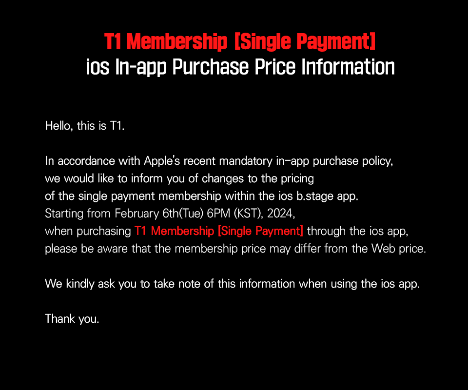 T1 Membership