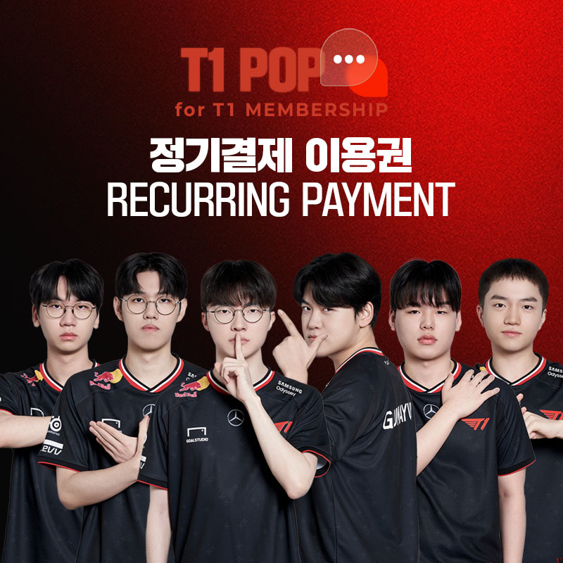 [Membership] T1 POP Recurring Payment