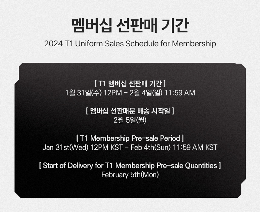T1 Membership
