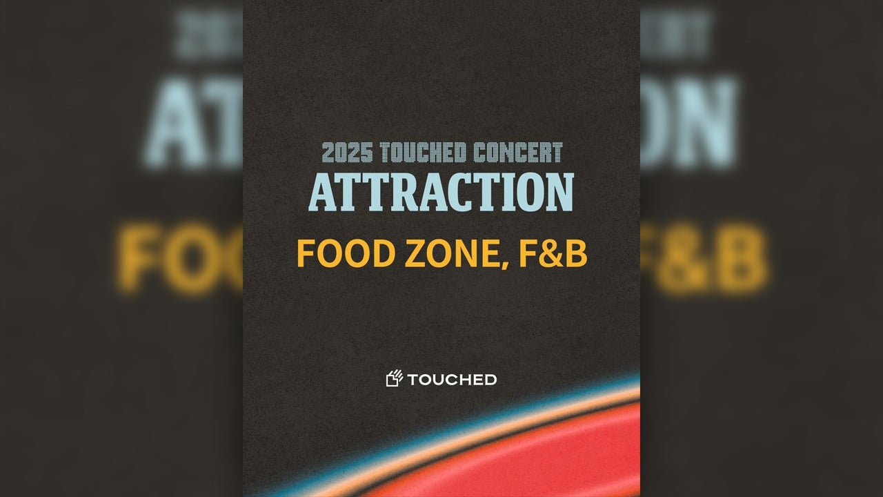 [공지] TOUCHED Concert ‘ATTRACTION’ FOOD ZONE, F&B소개