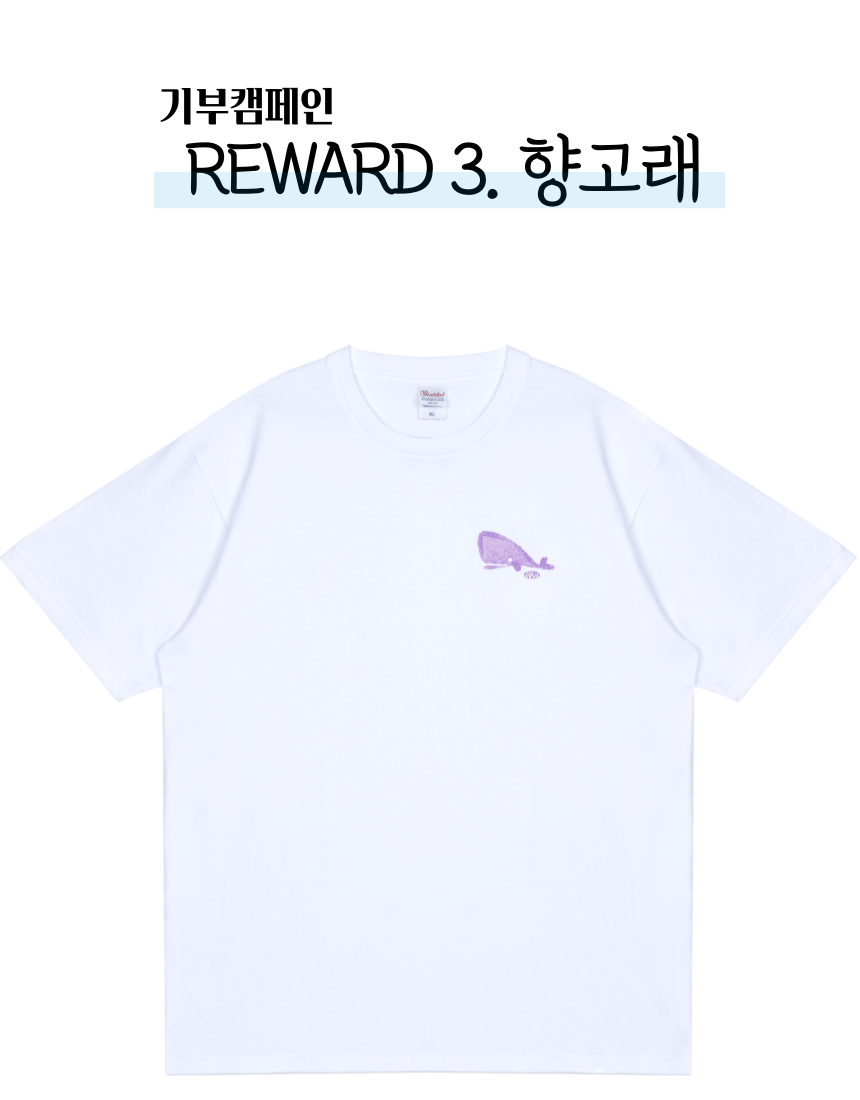 이상한 변호사 우영우 글로벌 팬덤 커뮤니티💼
