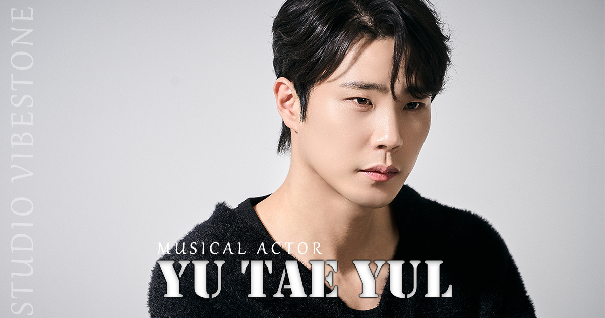 YU TAE YUL (유태율) OFFICIAL HOMEPAGE